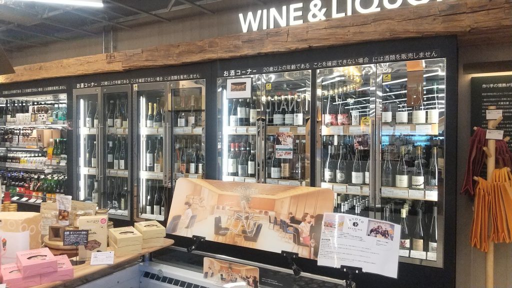 【どんなところ？】GOOD NATURE MARKET